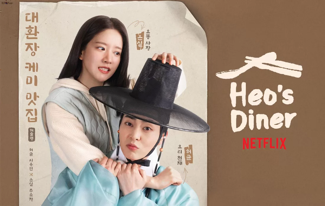 Nuevo poster de Heo's Diner nos presenta a Xiumin de EXO y a Exy de ...